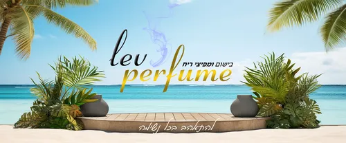 Lev perfume, קטלוג